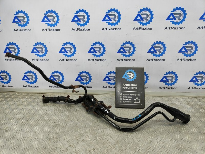 Б/У Горловина топливного бака Mazda Mazda 3 BM / Мазда Мазда 3 BM 2.0 PE-VPS хэтчбек 2014