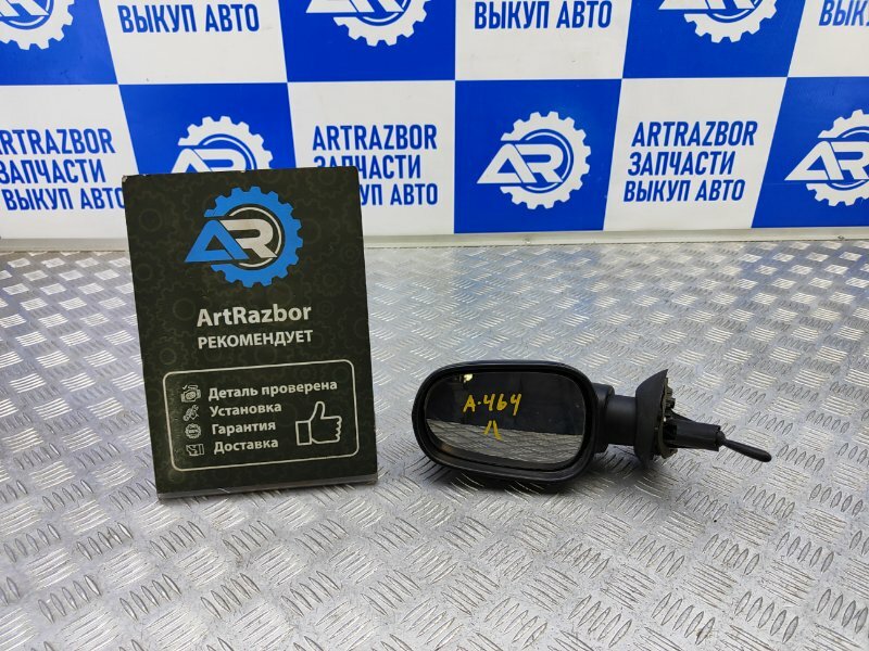 Б/У Зеркало левое механическое Renault Logan 1 / Рено Логан 1 1.4 K7JA710 75 Л.С. 2007