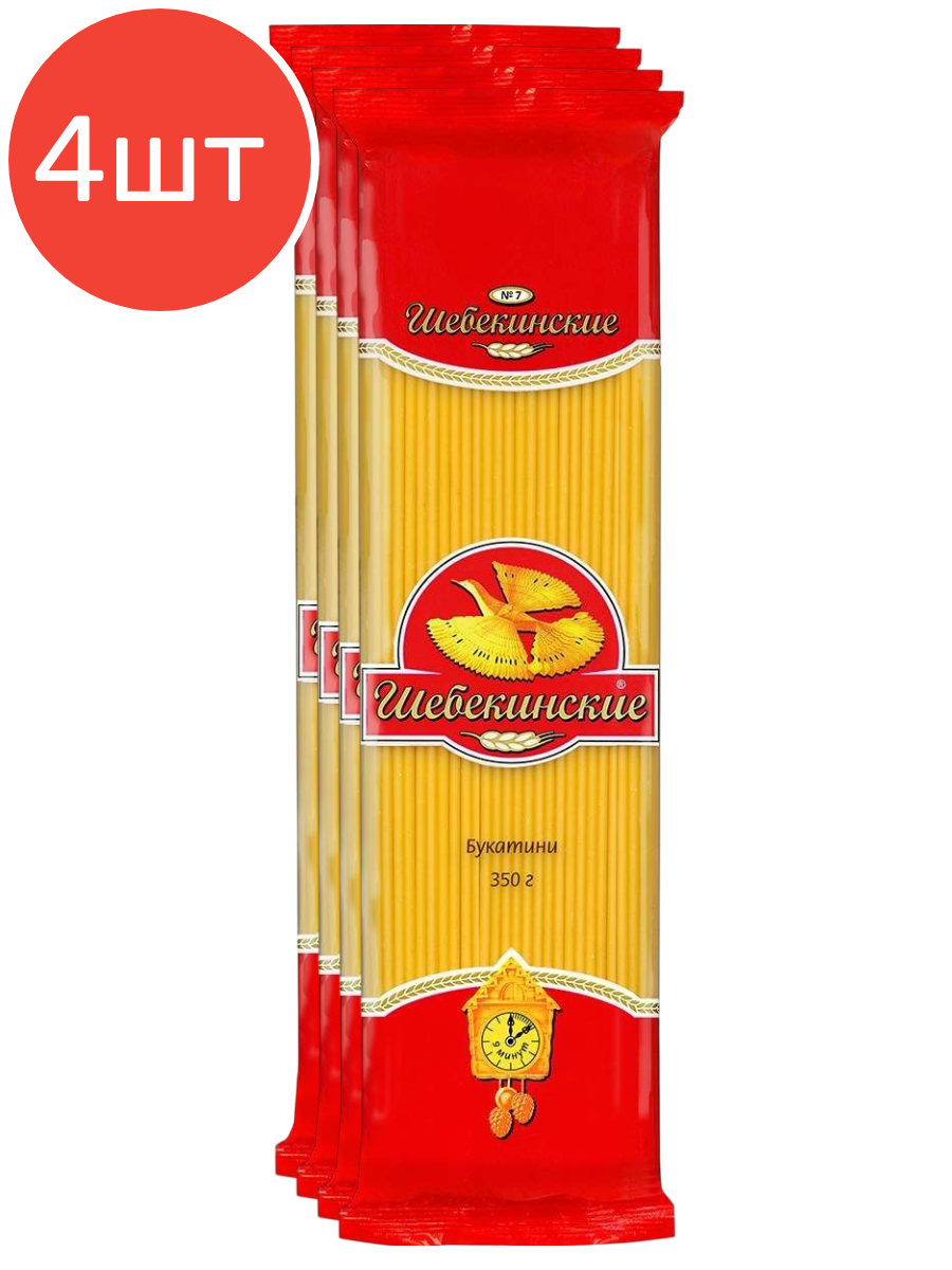 Макаронные изделия Букатини "Шебекинские" 350 г 4 шт