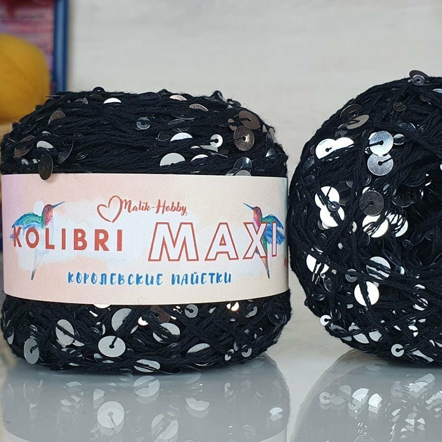 Пряжа M&h KOLIBRI MAXI 007 черный с серебром (1 моток)