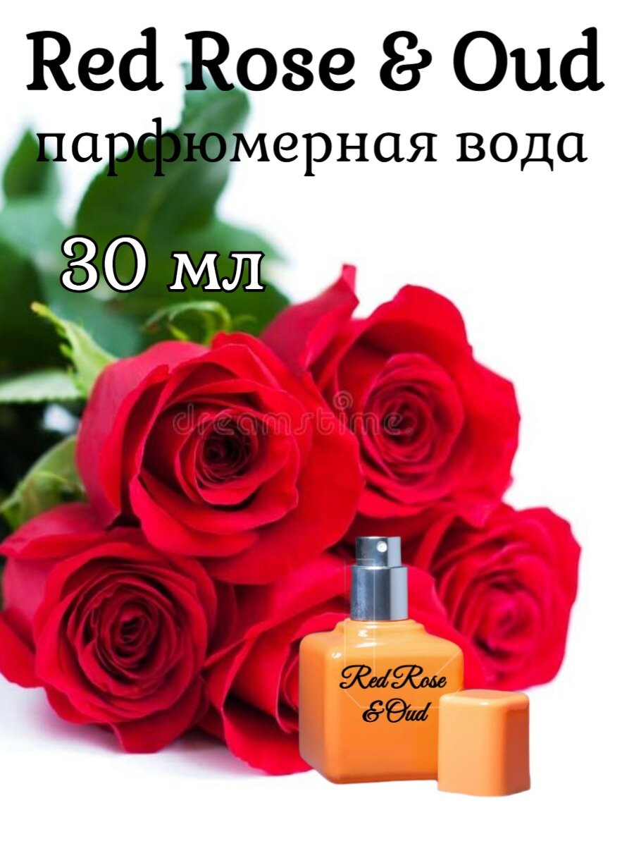 Парфюмерная вода Red Rose & Oud для женщин, 30мл