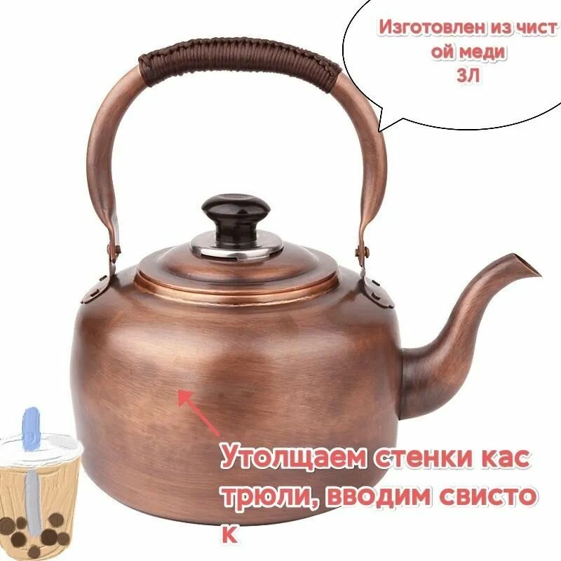 Кастрюля из чистой меди для приготовления блюд: равномерный нагрев, долговечность, стильный дизайн для домашней кухни