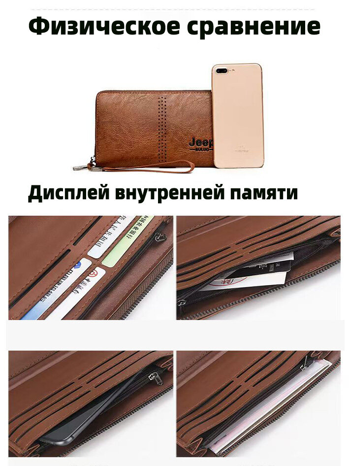 Кошелек , коричневый — фото 1