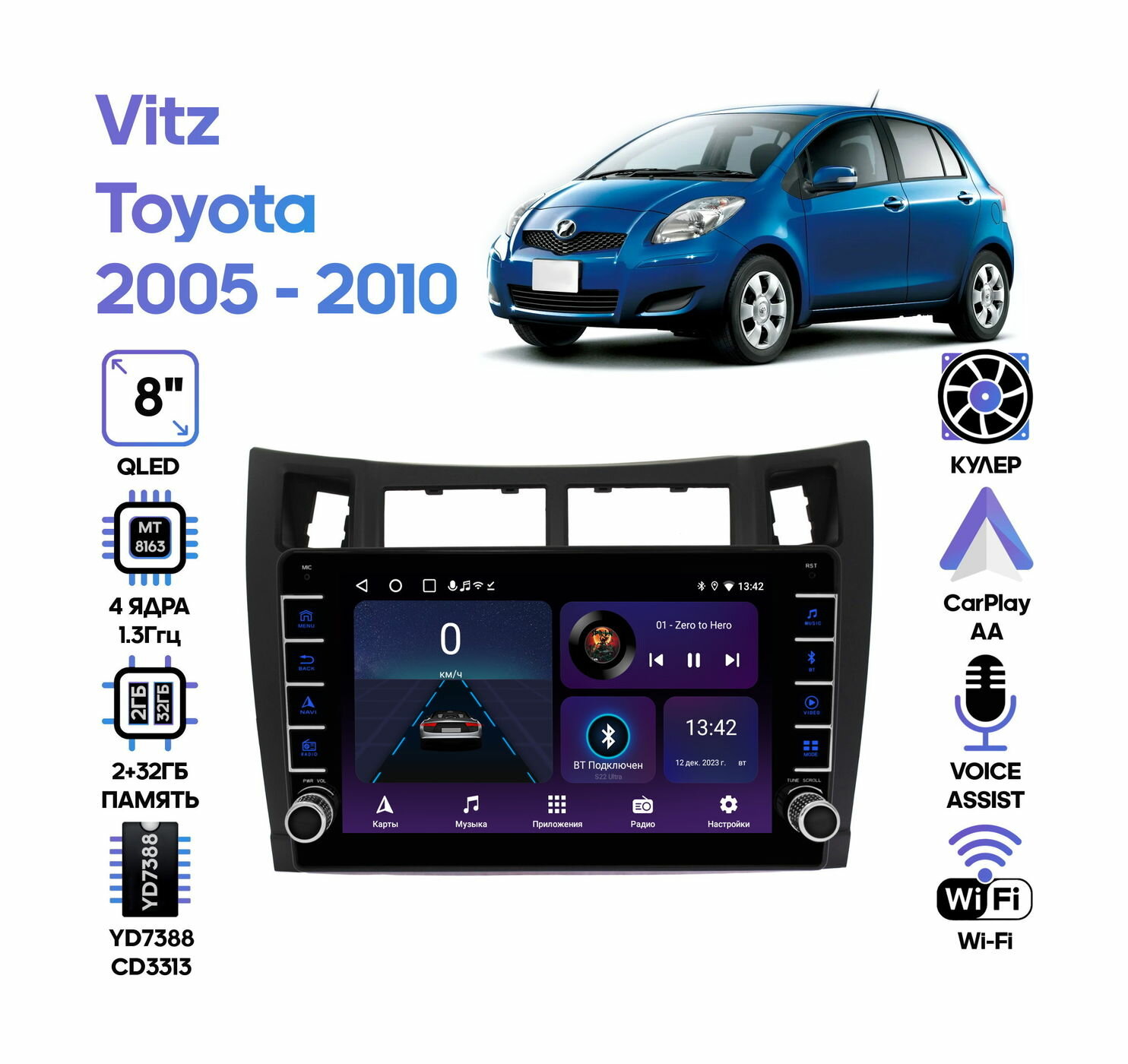 Штатная магнитола Wide Media для Toyota Vitz 2005 - 2010 / Android 9, 8 дюймов, WiFi, 2/32GB, 4 ядра