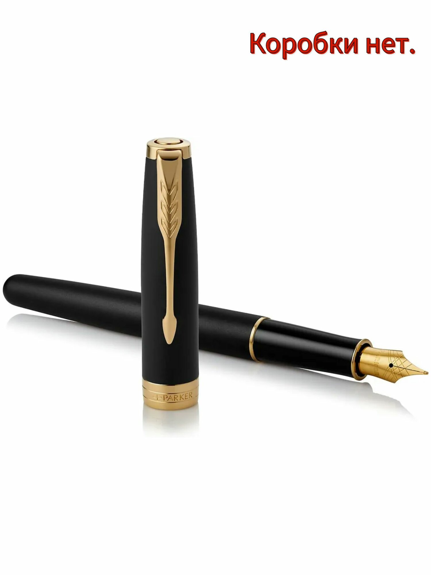 Ручка (Китайско-российская торговля)