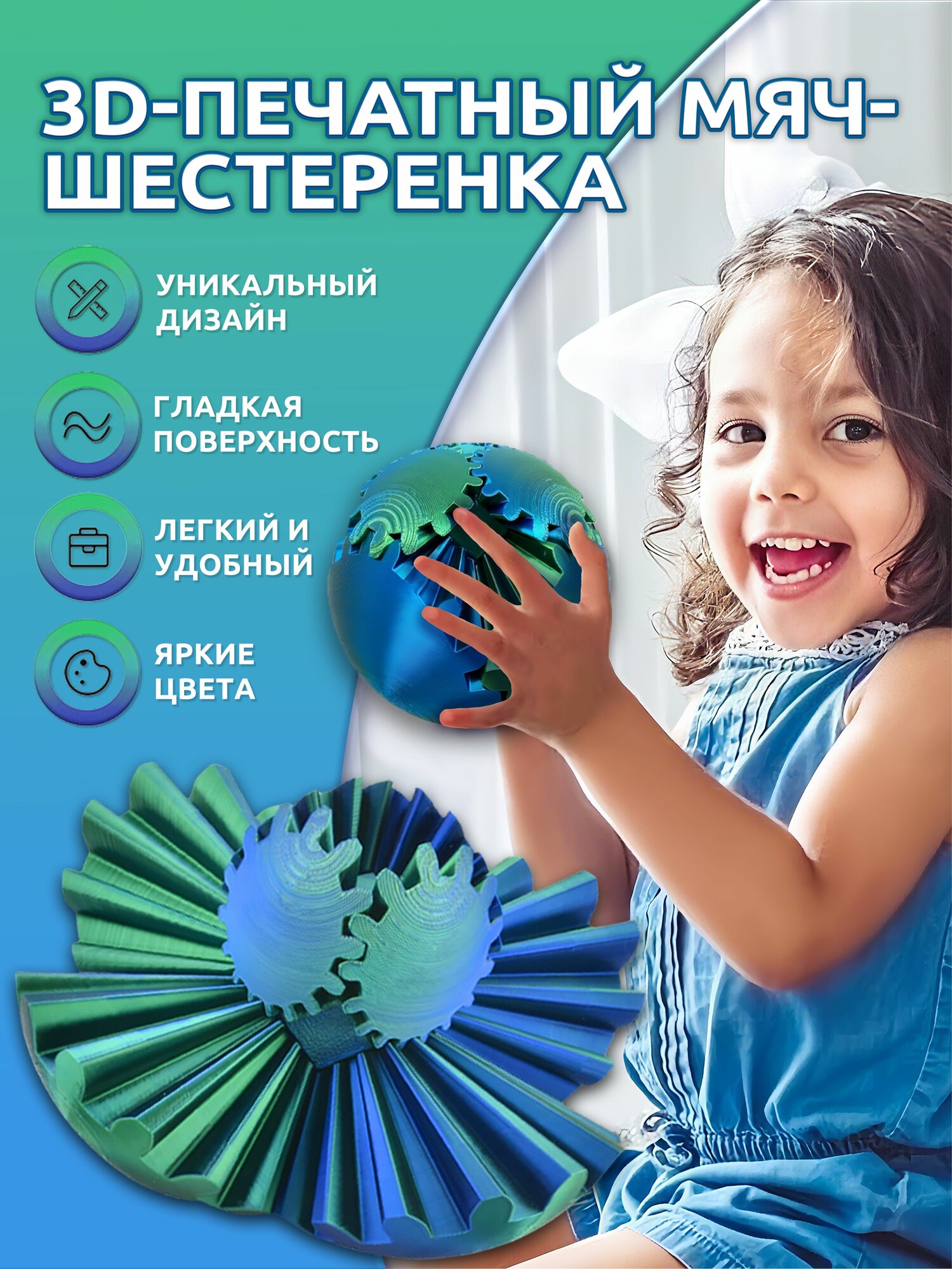 Игрушка-антистресс Новый стиль на 2025 год Продукция для 3D-печати