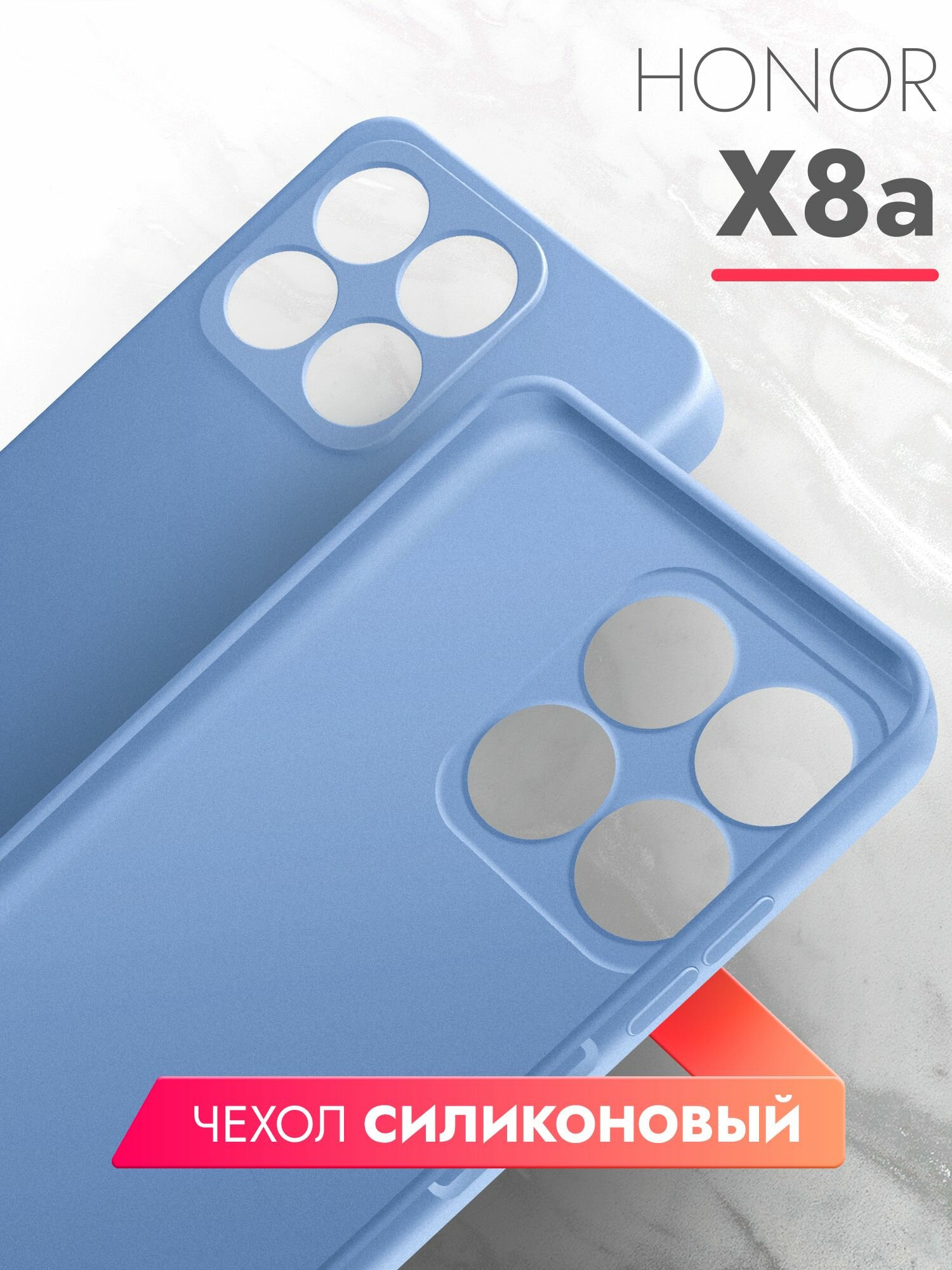 Чехол на Honor X8a (Хонор Х8а) фиолетовый матовый силиконовый с защитой (бортиком) вокруг камер, Brozo