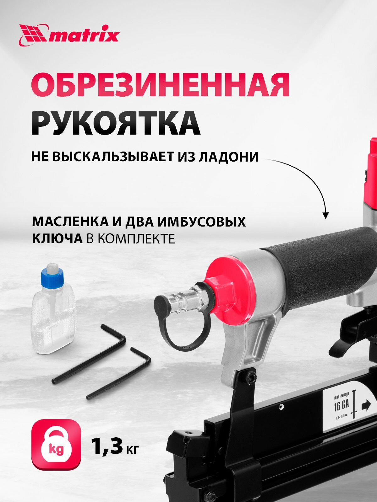 Степлер строительный — фото 1