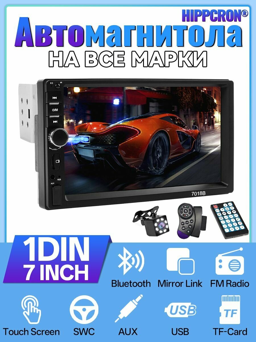 Автомагнитолы 1 Din MP5 универсальный Bluetooth Mirrorlink с камерой Управление рулевым колесом