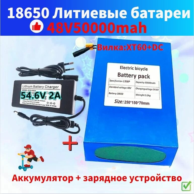 48V 13S8P 50Ah 18650 Зарядные литий - ионные батареи с BMS, 2000W, для мотоциклов, скутеров, велосипедов.