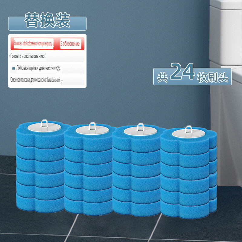 Ершик для унитаза "Аромат Океана", 24 насадки, высота 32см, ширина 8см