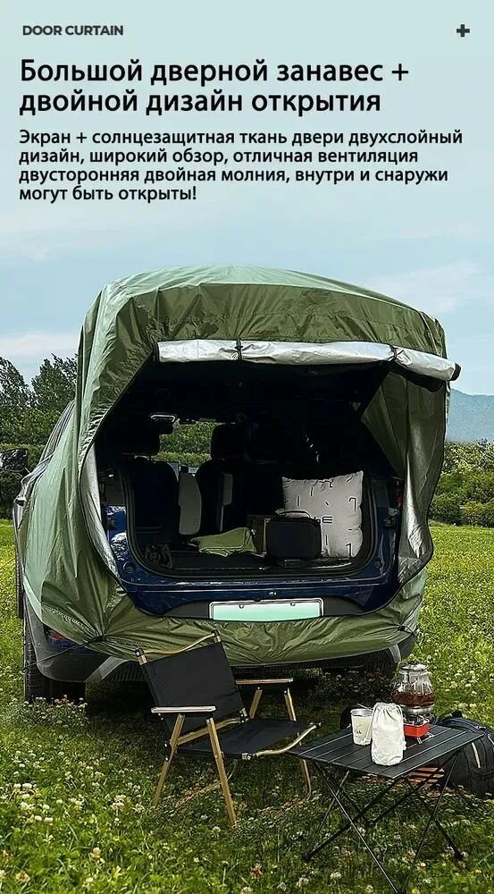 Маркиза для авто