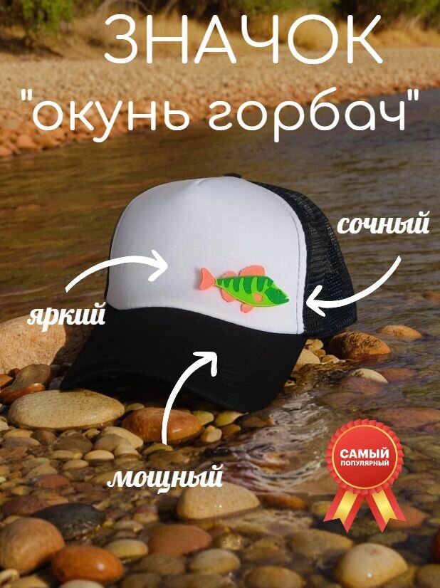 Набор значков