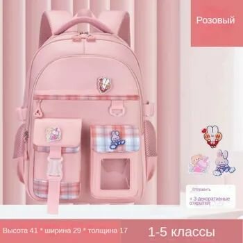 Сумки для начальной школы для 1-5 классов, рюкзаки для девочек