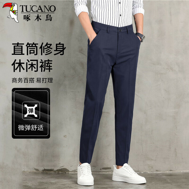 Брюки классические