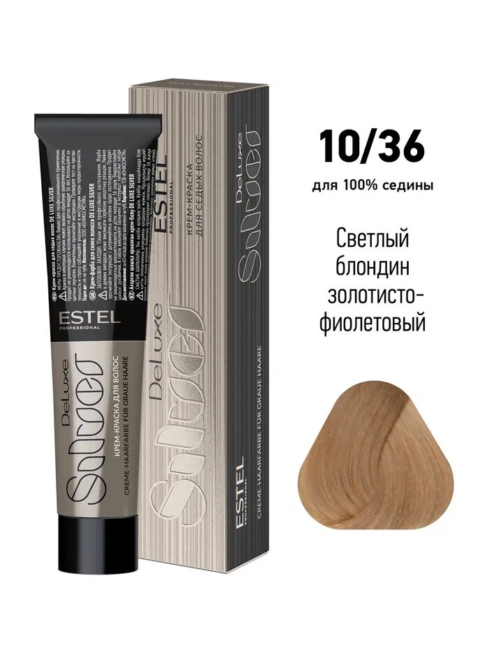 Краска для волос Estel Professional De Luxe Silver, тон 10/36, 60 мл