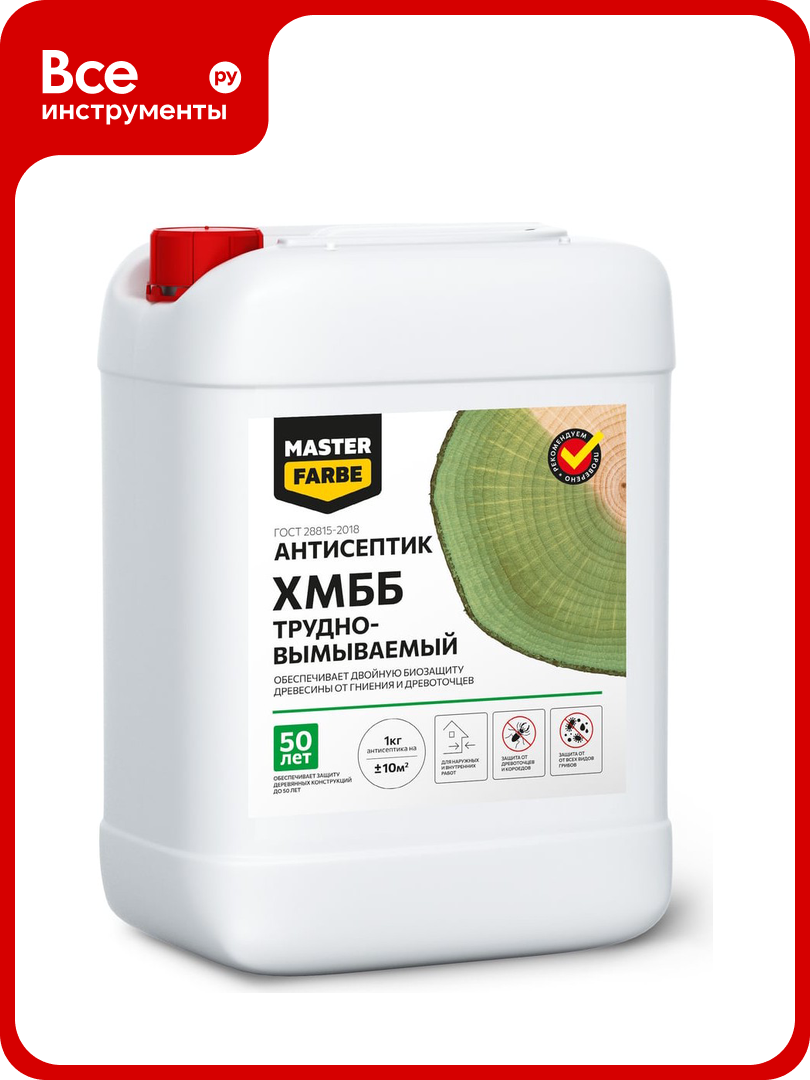 Антисептик невымываемый MASTERFARBE хмбб для защиты древесины в тяжелых условиях эксплуатации 20 кг, древоточцев