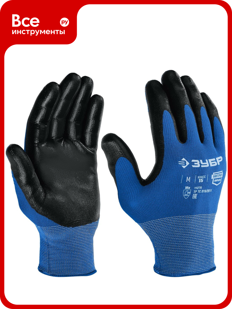 Маслобензостойкие перчатки ЗУБР Механик, размер M 11276-M_z01