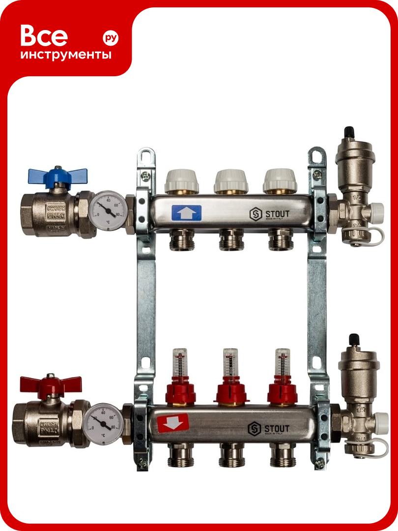 Коллектор из нержавеющей стали в сборе с расходомерами STOUT 3 выхода SMS 0907 000003 надежной конструкции