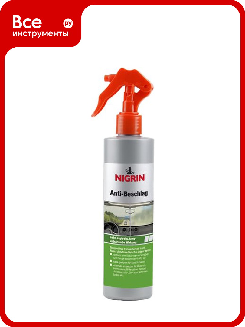 Антизапотеватель NIGRIN 300 мл 72980, пластик, для обработки мотоциклетных шлемов