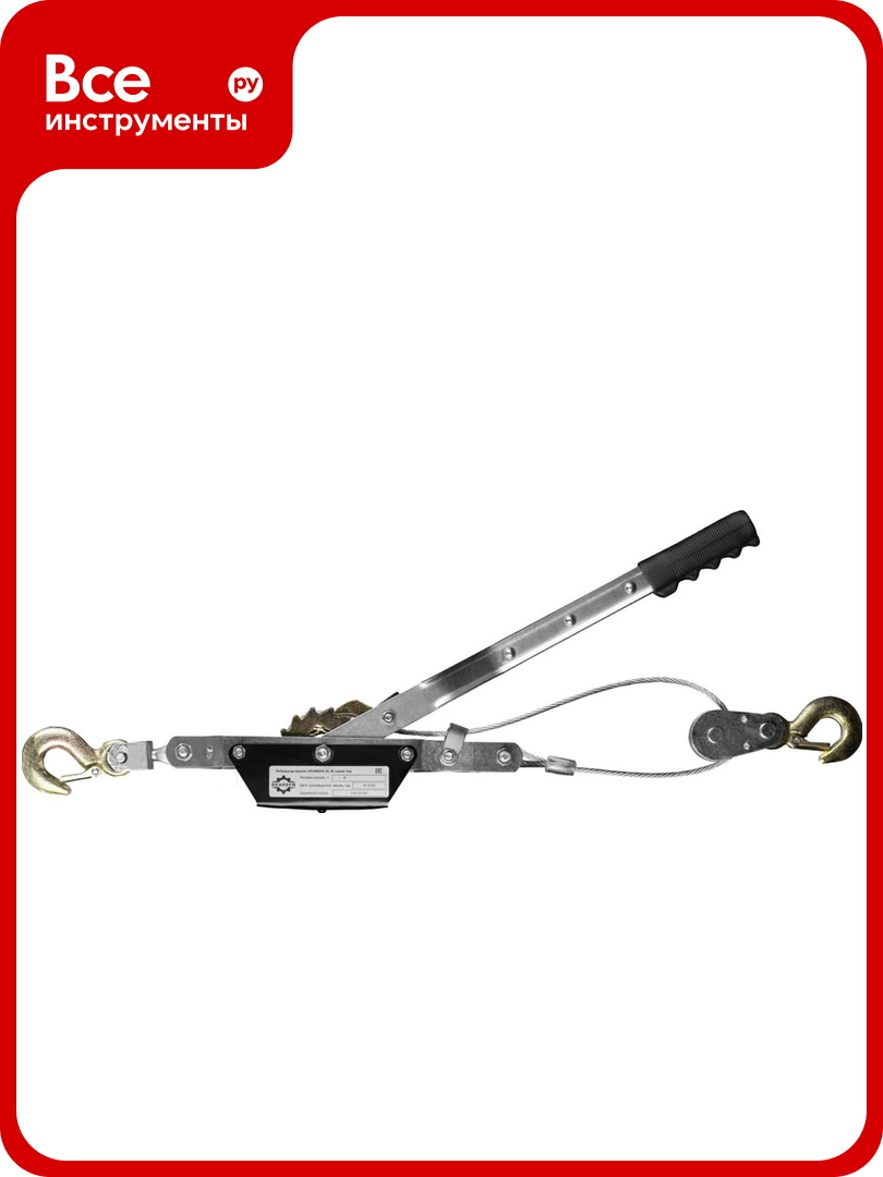 Ручная рычажная лебедка GEARSEN GL 4 - 4,0т 3,0м GGL 4