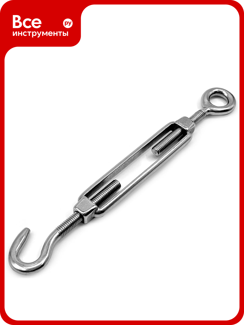 Нержавеющий талреп KREPFIELD М8, ART 9072, А4, крюк - кольцо 9072СА4ТАЛРЕП8ММ-1
