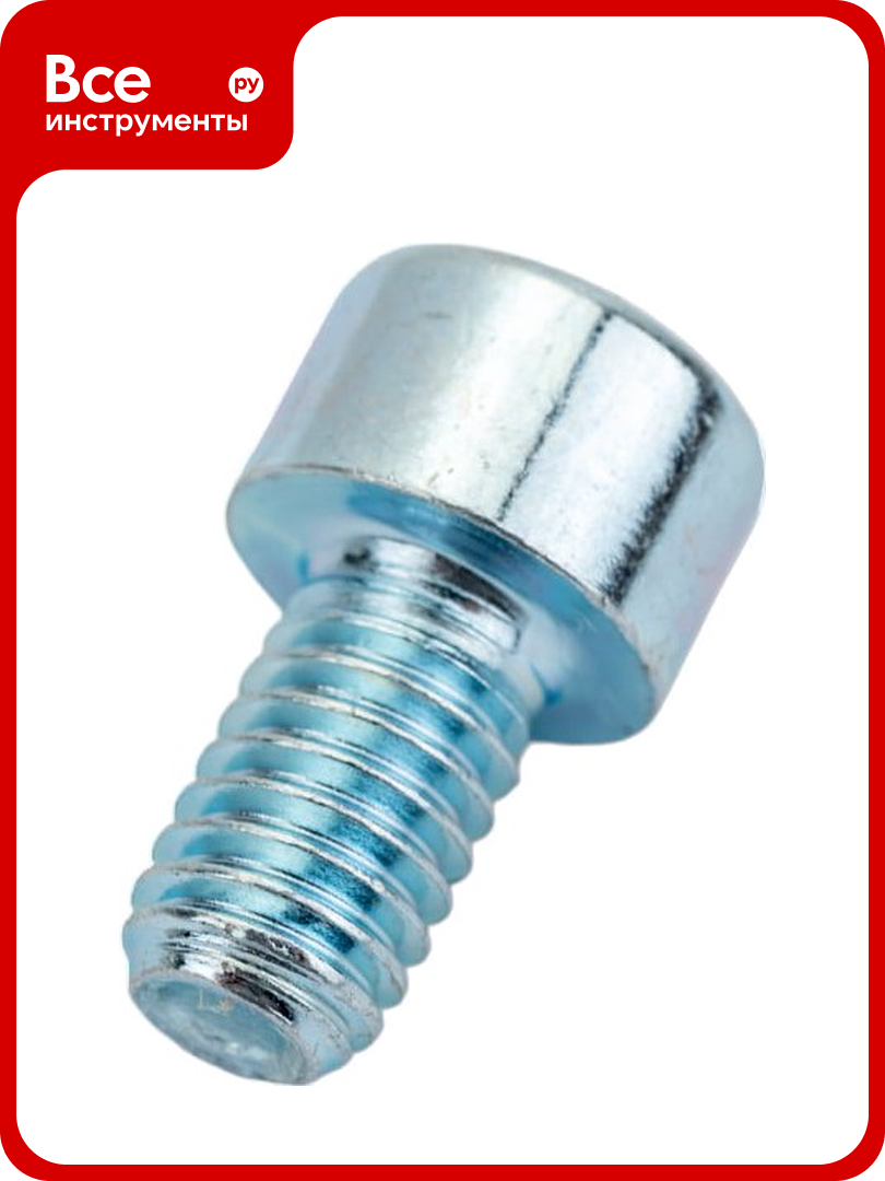 Винт ЦКИ DIN912 М6х10 усилен закалкой 8.8 Ц. 3814 6x10