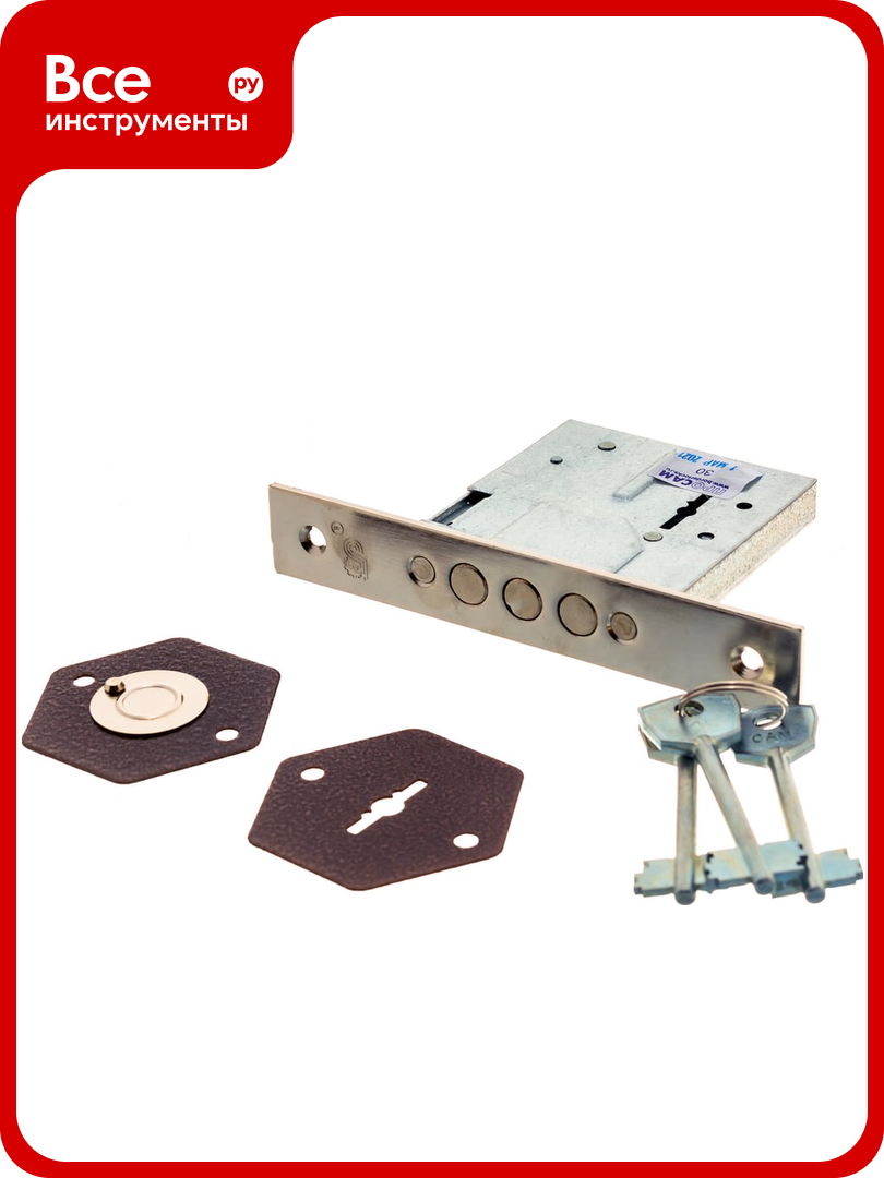 Врезной замок BORDER 6667 00006667, металл, для надежного запирания межкомнатных