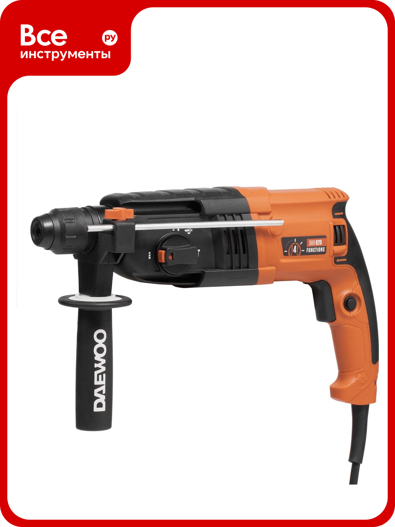 Перфоратор Daewoo DAH 820, Перфоратор daewoo dah 820 оснащен 3 режимами работы