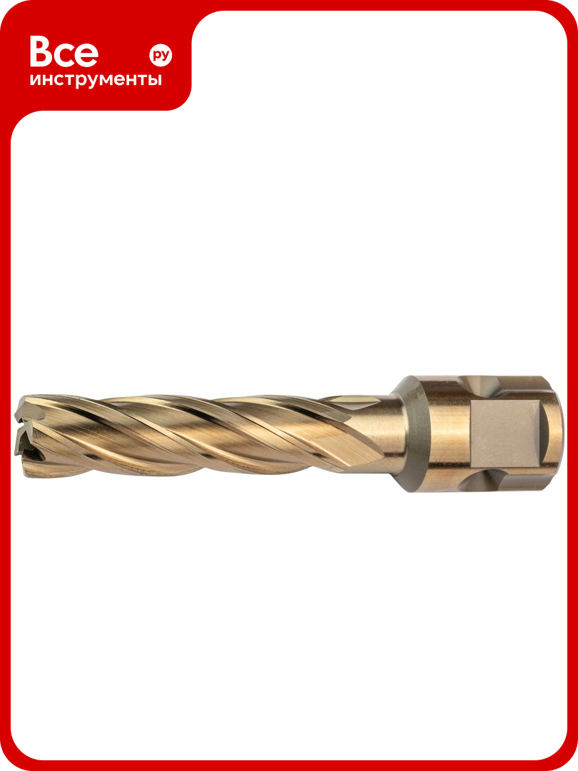 Сверло корончатое (16х55 мм; Weldon 19) LENZ LZHM-016, 16x55 мм, из высококачественной