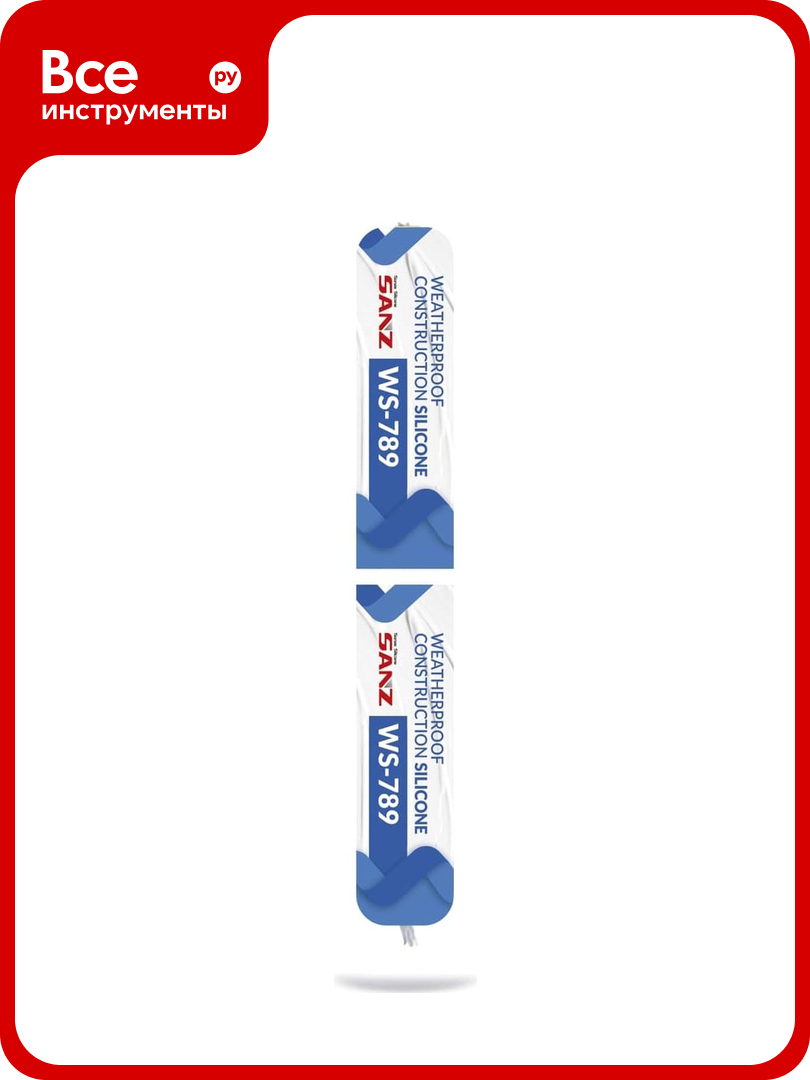 Атмосферостойкий силиконовый герметик для герметизации строительных швов SANZ WS-789 789-7264-W