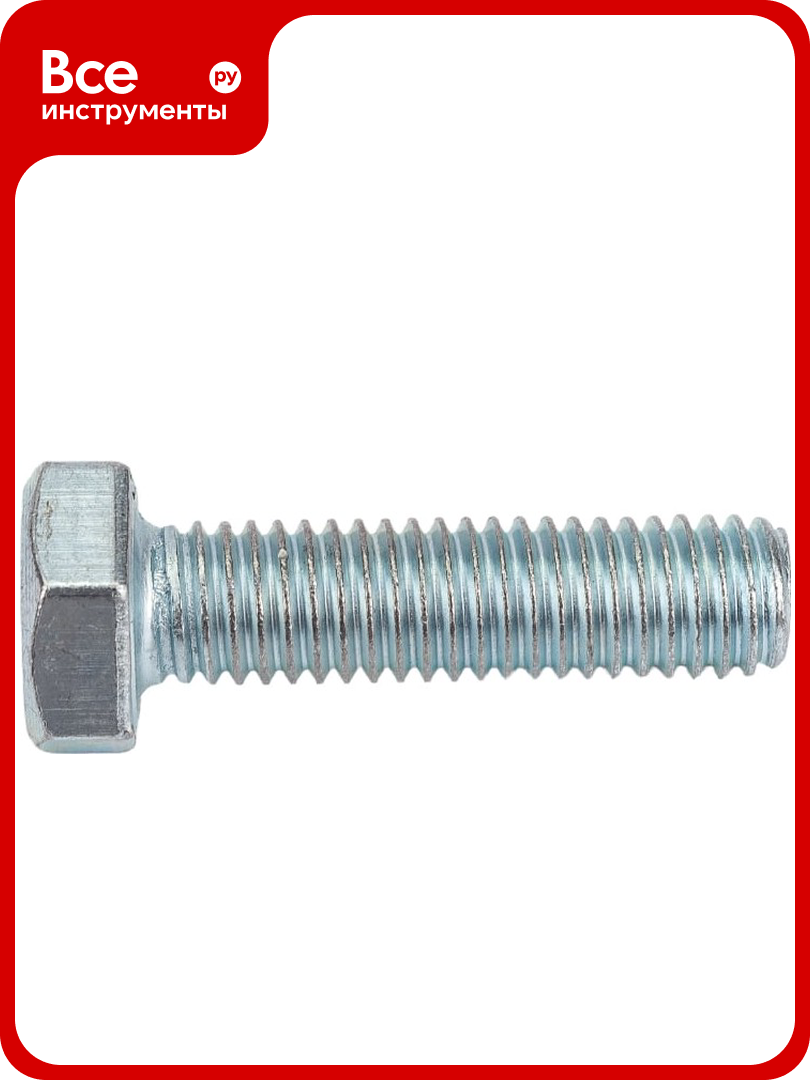 Болт, Госкреп, Госкреп DIN933 М8х30, 50 шт. 6-0046830, соединения и крепления деталей, используют