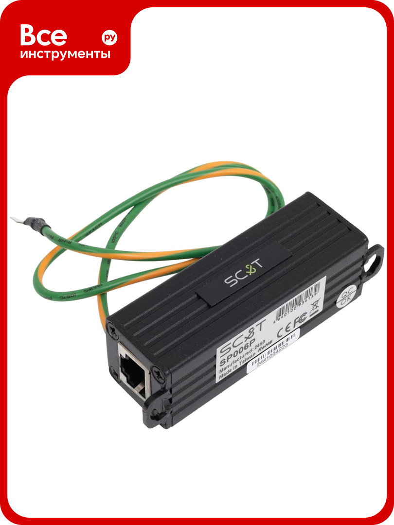 Устройство грозозащиты Ethernet c PoE SC&T SP006P одноканальное sct0610, 25,4x25,4x88,8 мм