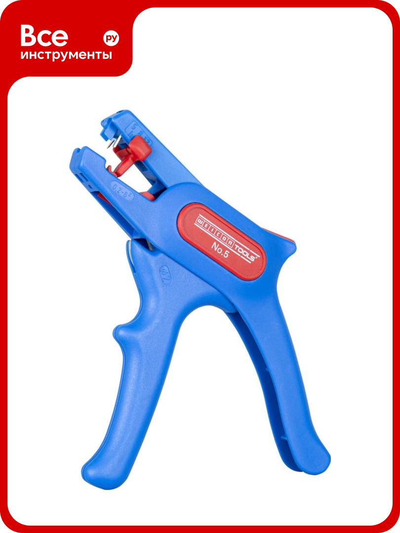 Стриппер для проводов 0,2-6 мм2 Weicon-Tools Super № 5 wcn51000005, из указанного, указанного диапазона