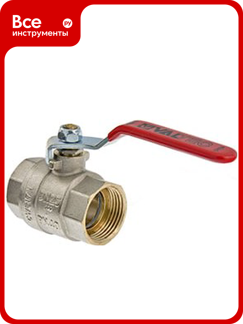 Шаровой кран 1 1/4" Valtec VT.214. N.07 36914, никелированная латунь, запорная арматура с рычажной ручкой, класс