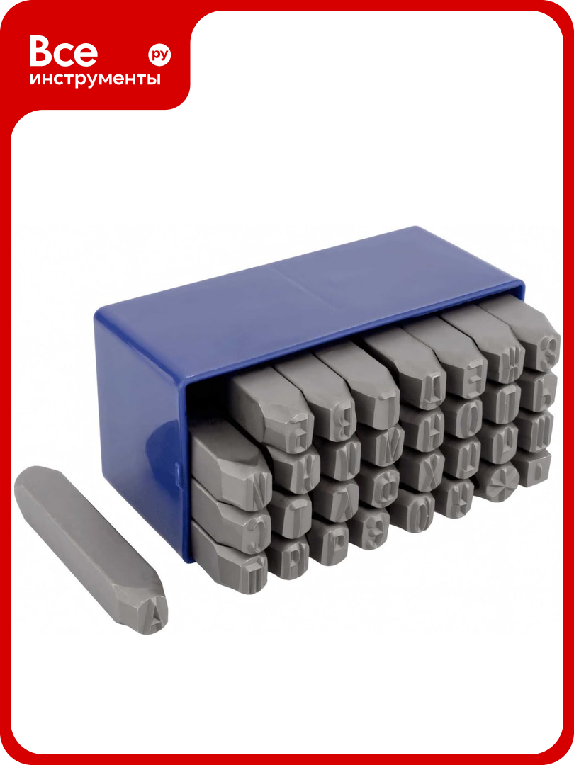 Набор буквенных клейм Beril кириллица, 10 мм, стальные 552010 13185, пластиковый, пластиковом футляре