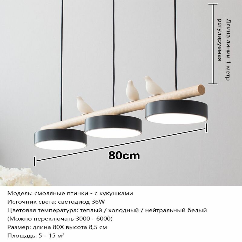 Люстра потолочная — фото 1