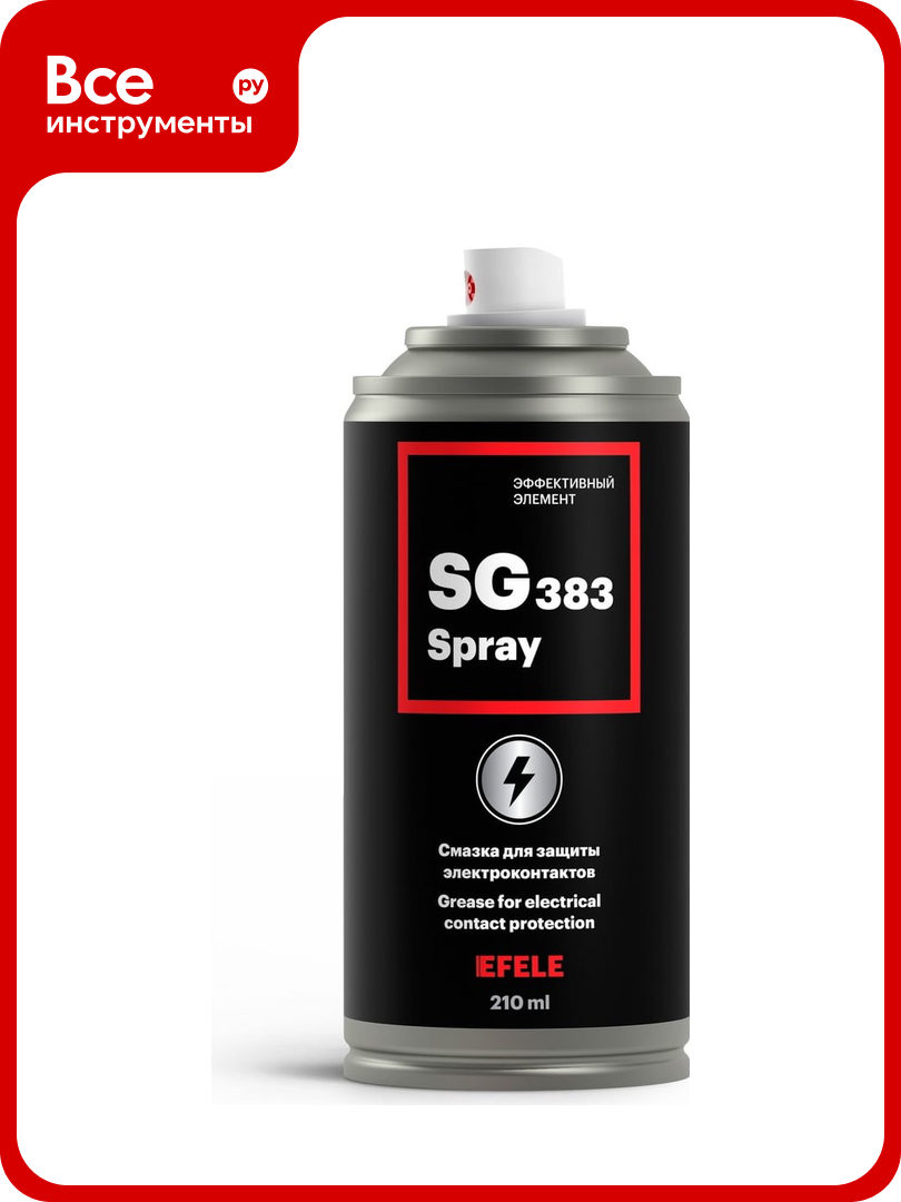 Смазка для защиты контактов EFELE SG-383 Spray 210 мл 0093833, защищенная