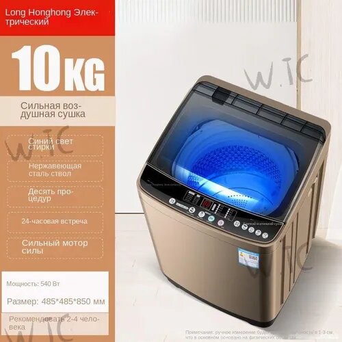 Стиральная машина XQB100-8588 Q, светло-серый XQB100-8588 Q