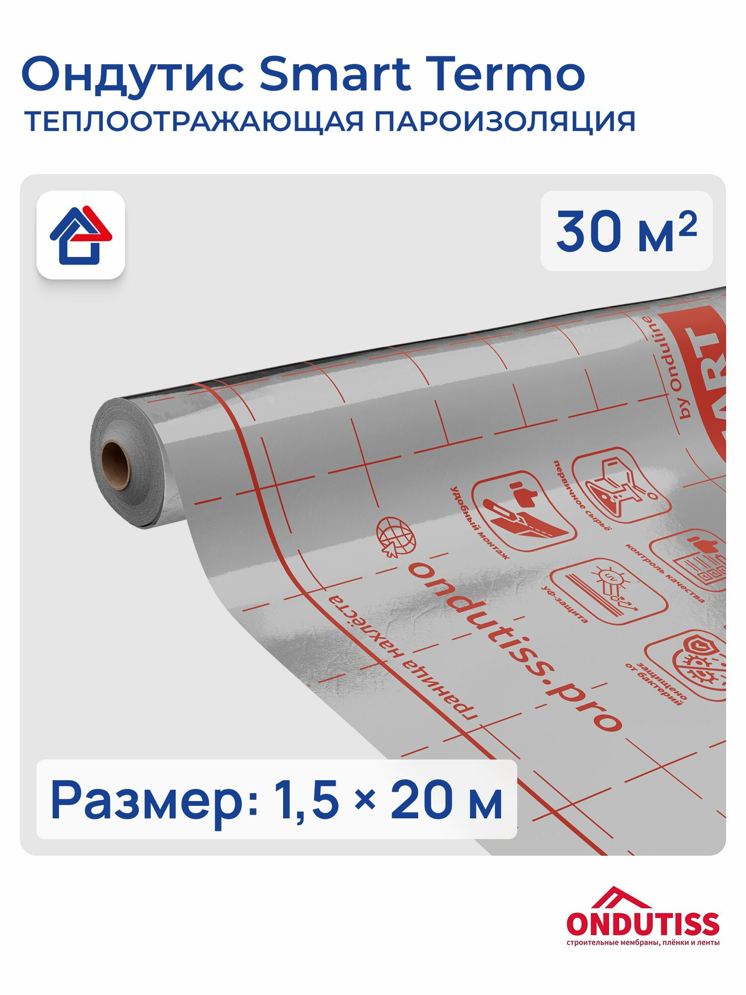 Пароизоляция Ондутис Smart Termo 1.5х20м 30м2 теплоотражающая