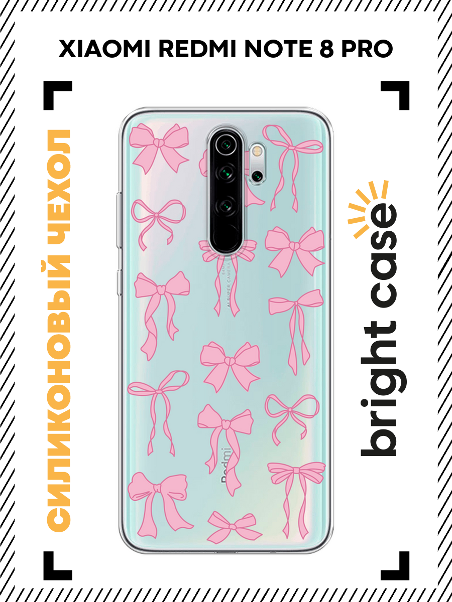 Чехол на Xiaomi Redmi Note 8 Pro / Сяоми Редми Нот 8 Про с принтом Розовые бантики, прозрачный