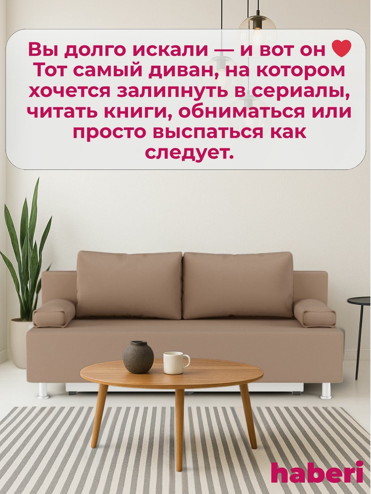 Диван прямой раскладной евро рико, с ящиком для белья, антивандальная ткань