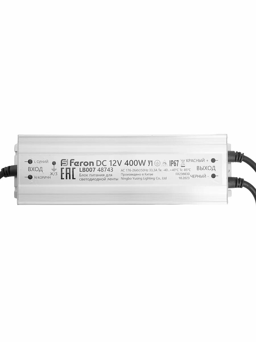 Драйвер для светодиодной ленты LB007 FERON