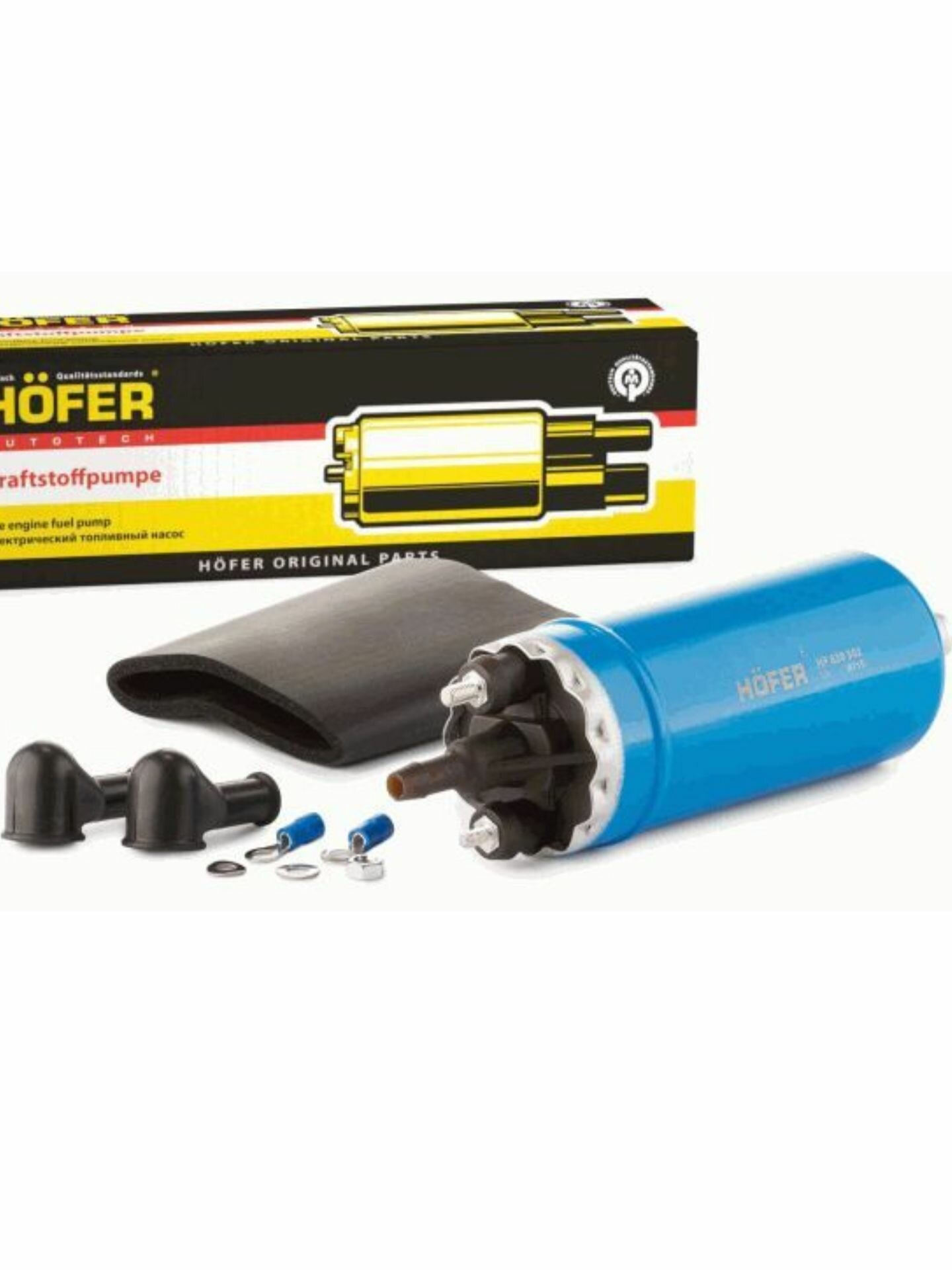 Насос топливный 3302 под хомут (0 580 464 038; 110л/ч) HF 830 302 Hofer