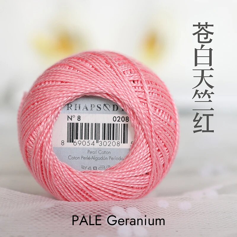 Хлопковые нитки Rhapsody размер 8 египетский жемчуг 2 шт Розовый, 208 Geranium