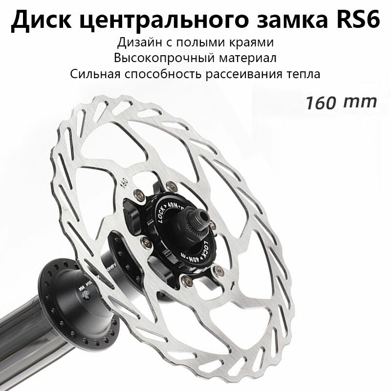 Тормозная система для велосипеда