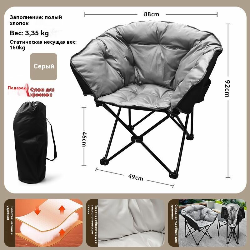 Бестселлером признано эксклюзивное кресло для рыбалки с ортопедической поддержкой спины, изготовленной из высокопрочного авиационного алюминия