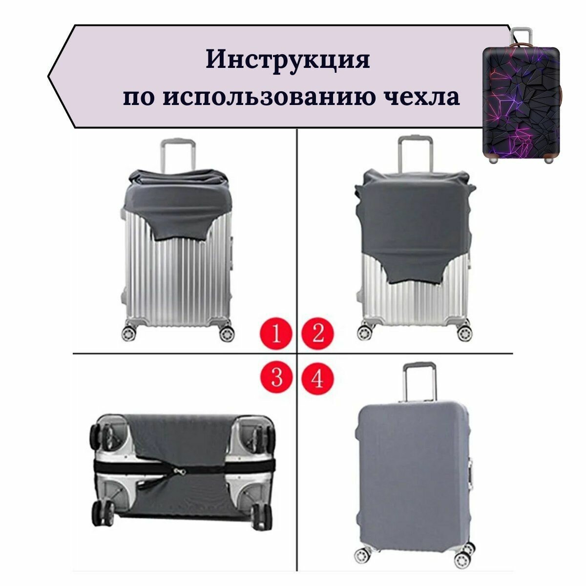 Чехол для чемодана , 1 шт., зеленый, — фото 1