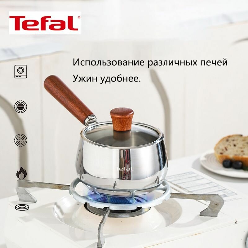 Кухонный ковш — фото 1