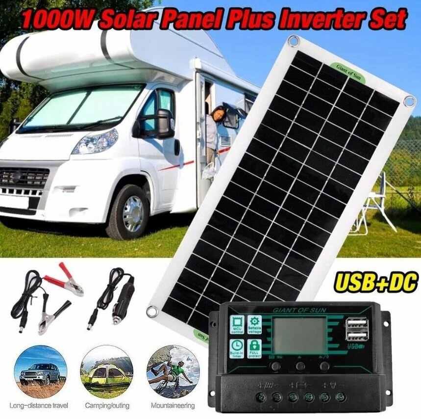 Солнечная батарея для электропастуха 1000W